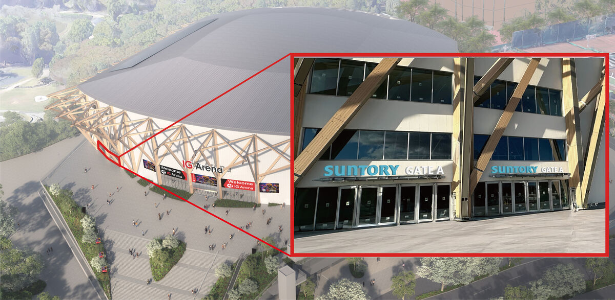 Suntory Spirits Becomes Founding Partner for IG Arena | AEG Worldwide